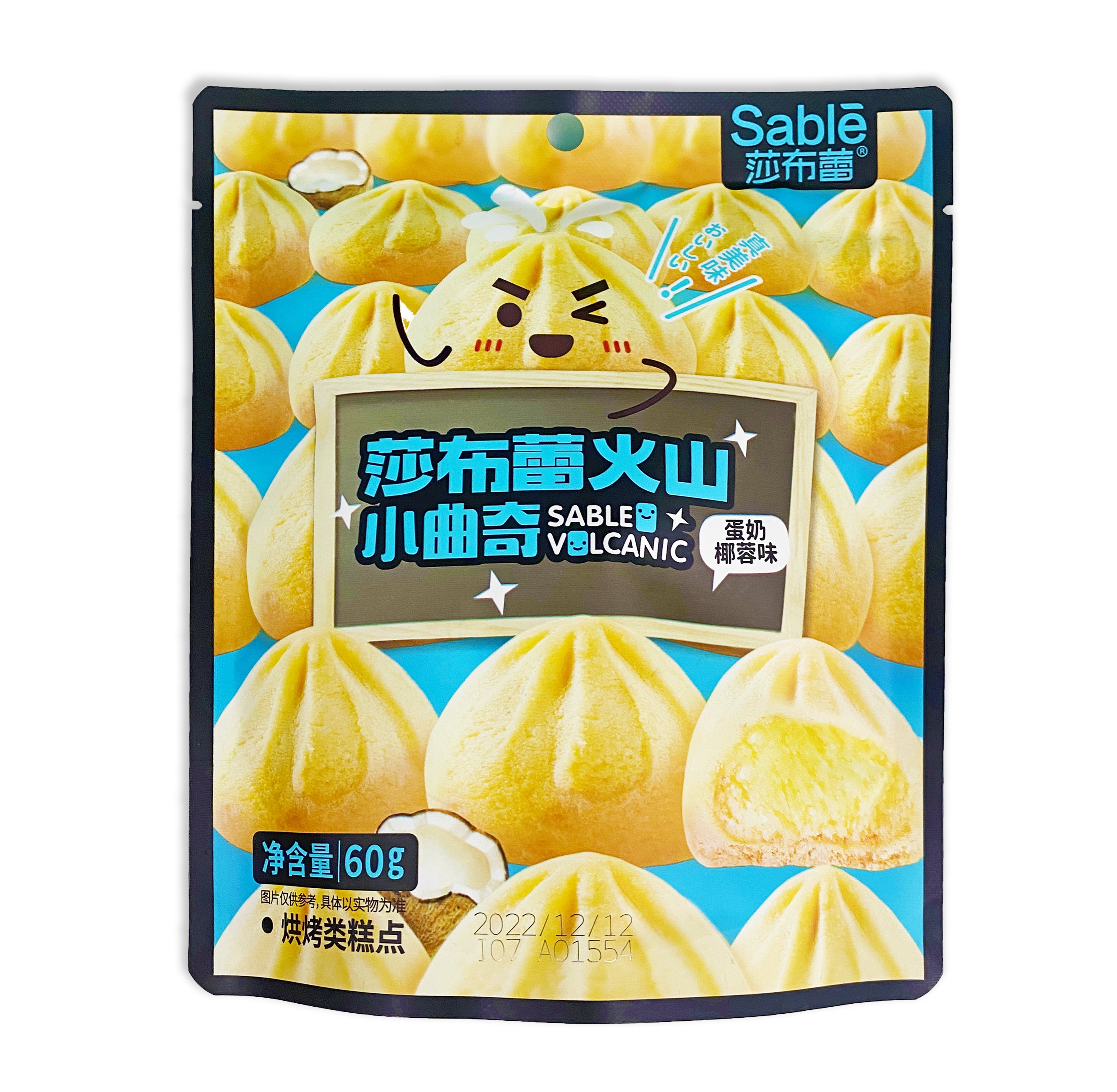 Sablè Volcanic Ravioli Dolci con Crema Pasticcera al Cocco – EATinerando